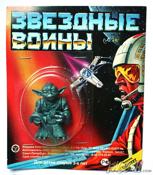 The Wild World of Bootleg Toys