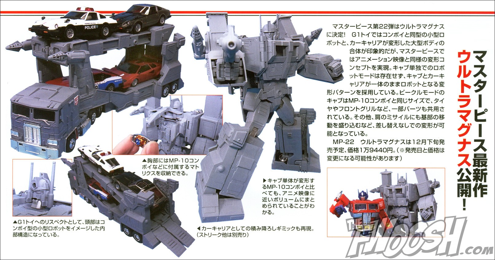 Transformers Masterpiece Ultra Magnus – Inner Robot or No Inner Robot?