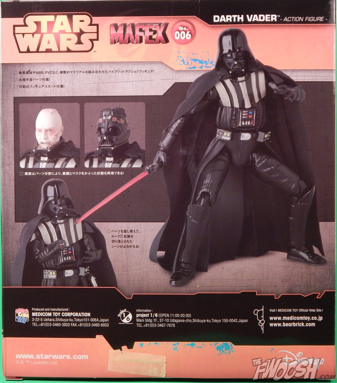 Medicom: MAFEX Star Wars Darth Vader
