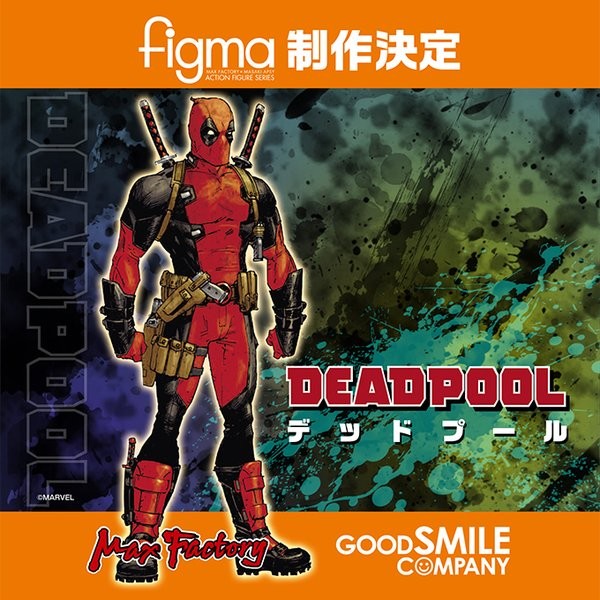 Good Smile Company: Nendoroid Deadpool