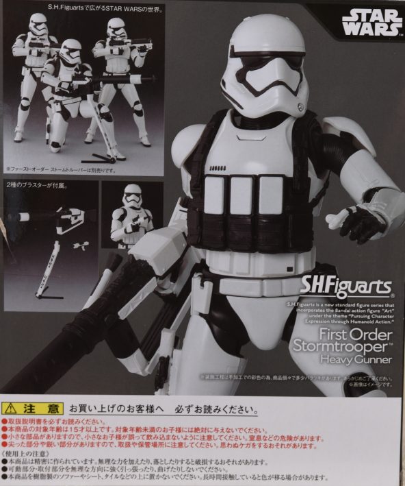 Bandai: S.H. Figuarts Heavy Gunner Stormtrooper