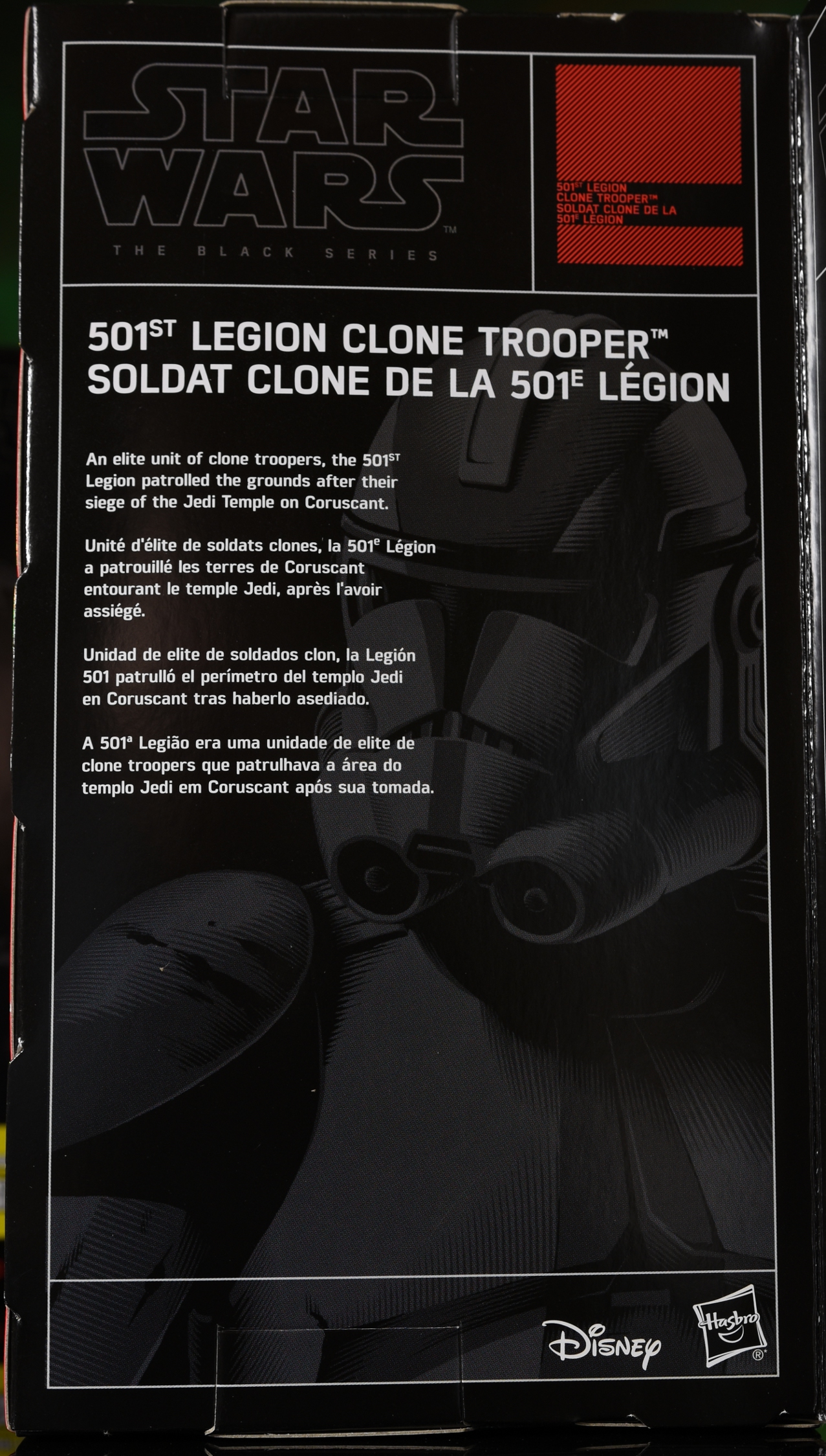 Hasbro: Entertainment Earth Clone Trooper Exclusive