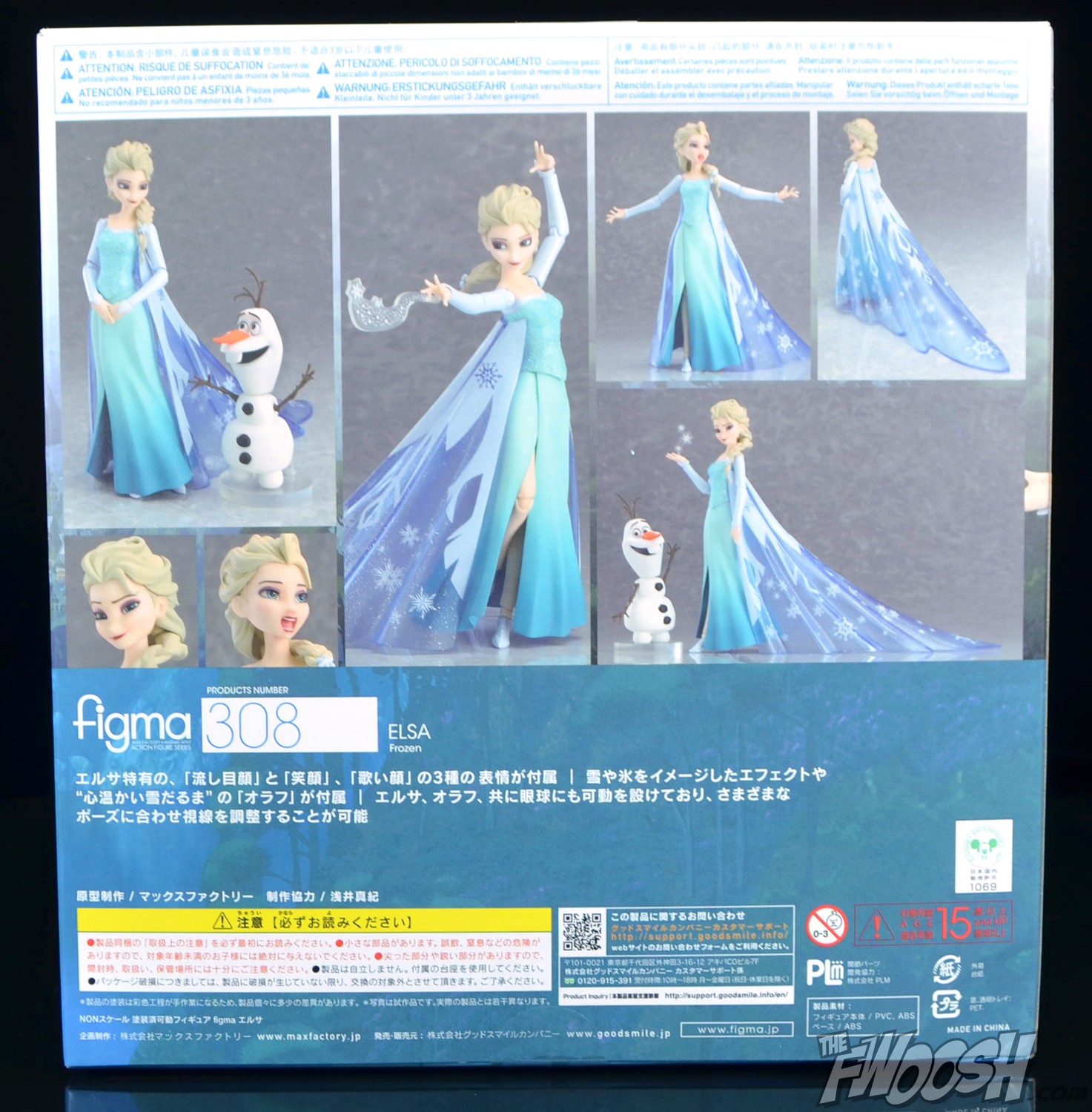 Max Factory: figma Frozen Elsa