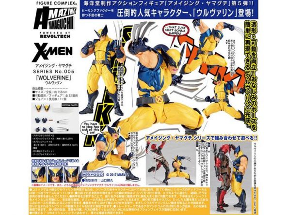 Kaiyodo: Amazing Yamaguchi Revoltech Wolverine Promotional Pics and Info
