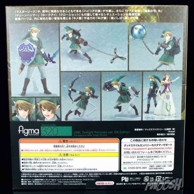figma: The Legend of Zelda: Twilight Princess Zelda and DX Link