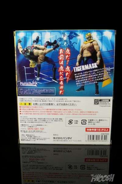 Bandai: S.H. Figuarts Tiger Mask Tiger Mask