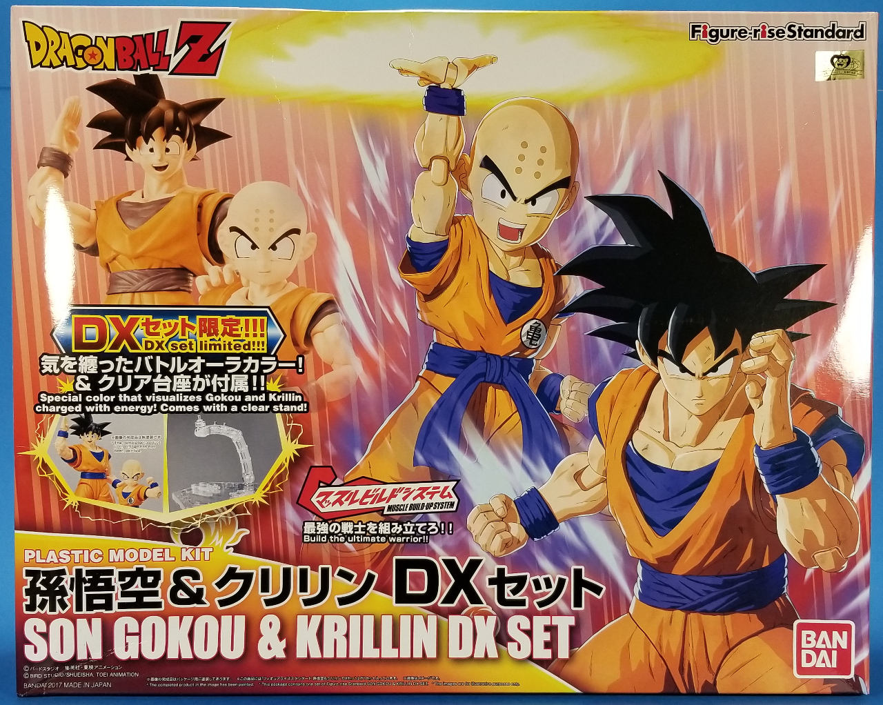 Bandai: Figure-rise Standard Dragon Ball Z Goku and Krillin DX Model ...