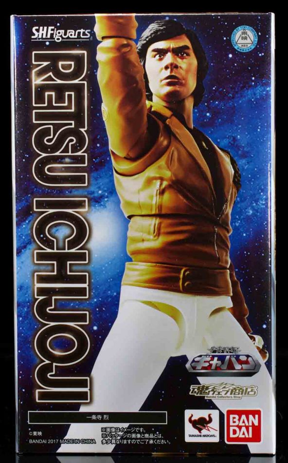 Bandai: S.H. Figuarts Space Sheriff Gavan Retsu Ichijoji