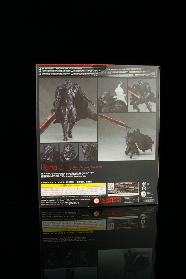 Max Factory figma Berserk Guts Berserker Armor ver. Repaint Skull Edition