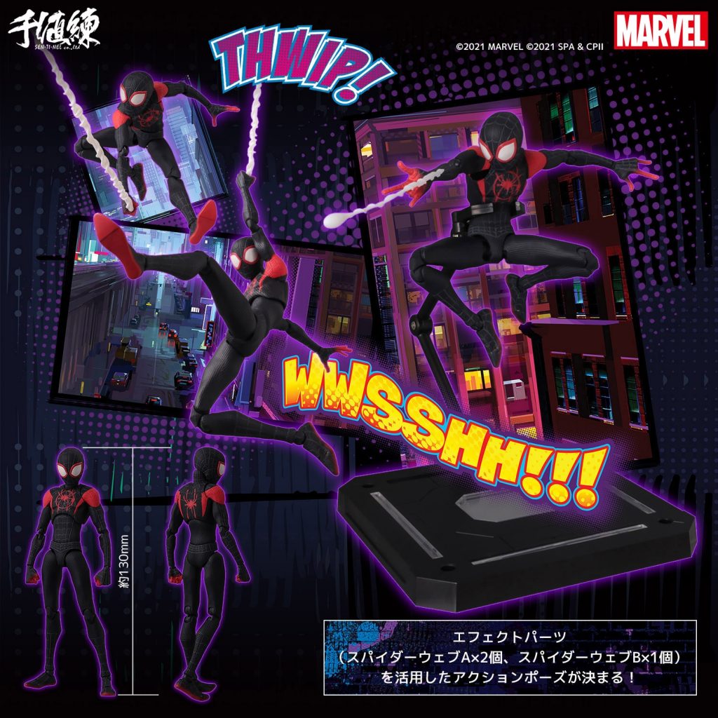 Sentinel: Spider-Man Into the Spider-Verse SV Action Spider-Gwen ...